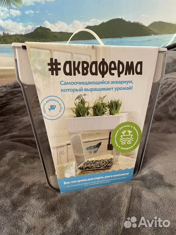 Акваферма новая