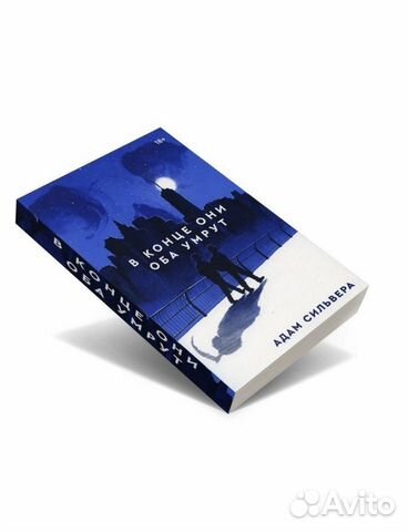 Книга в отличном качестве, продаю по случаю покупки... купить в Перми ...